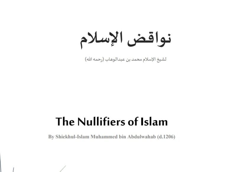 THE NULLIFIERS OF ISLAM BOOK-1 - Albaseera Bristol Masjid